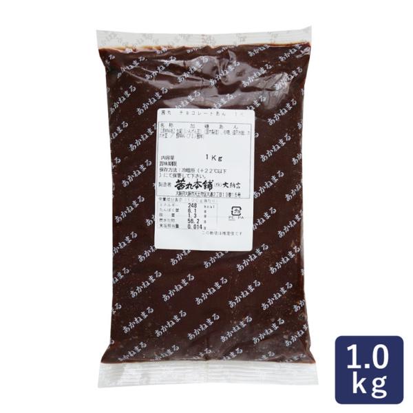 BRIX度（糖度）：52°大阪・四天王寺の有名などらやき屋「茜丸」のチョコレート餡です。ガーナ産をメインに、アフリカのカカオ豆を原料としたココアパウダーをたっぷり使った、食べればビターなチョコの豊かな風味と香りがフワッと口に広がります。口ど...