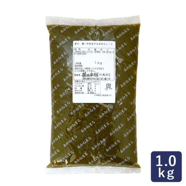 BRIX度（糖度）：53°大阪・四天王寺の有名などらやき屋「茜丸」の抹茶あんです。京都産の宇治抹茶のみを贅沢に使用し、まるで濃茶のような深みのある味わいのあんこです。そのままお団子のトッピングやどら焼きのサンド用などに使うのはもちろん、焼成...