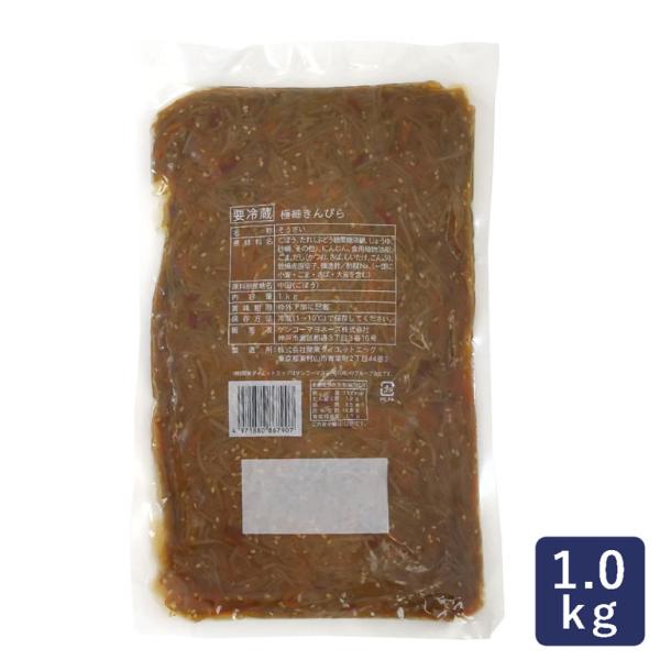 細切りにしたごぼうとにんじんをじっくりと炒め上げ、シャキシャキとした食感をいかしたきんぴらです。白ごまと輪切り唐辛子が彩りを華やかに引き立てます。素材の旨みを引き出した飽きのこない味わいで、幅広いメニューにご活用いただけます。小鉢やお弁当の...