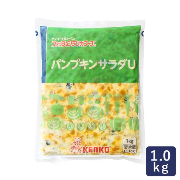 小さめにカットしたかぼちゃを、クリーミーな専用ソースでやさしく和えたパンプキンサラダです。かぼちゃ本来の自然な甘みを、マヨネーズのまろやかなコクでバランスよくまとめた、やさしい口当たりが特徴です。彩りのよい黄色は、サンドイッチやデリプレート...