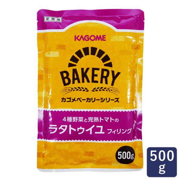 4種類のイタリア産グリル野菜の旨味がたっぷり詰まったラタトゥイユフィリングです。ズッキーニ、赤ピーマン、黄ピーマン、ナスをグリルし、完熟トマトを使って煮込んだ豊かな風味が楽しめます。野菜の食感・具材感を適度に残しているため食べごたえがあり、...