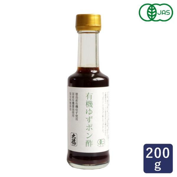 国産有機醤油と徳島産有機ゆずを使った、こだわりのゆずポン酢【有機JAS認定品】希少な国産有機大豆と国産有機小麦を使い、長期発酵・熟成させた伝統的な製法で作られた有機醤油「機有るべし」をベースに、徳島県産の有機ゆずを加えて仕上げられた、こだわ...