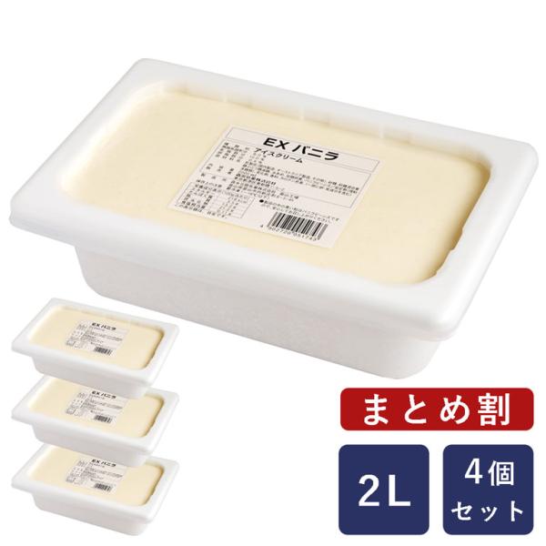 クリームやバニラビーンズをたっぷり使用した、乳風味の豊かなバニラアイスクリームです。業務用の大容量サイズです。そのままお召し上がりいただくのはもちろん、パンケーキやパフェのトッピングにしたり、コーヒーに浮かべていただいたりと、様々な用途にた...