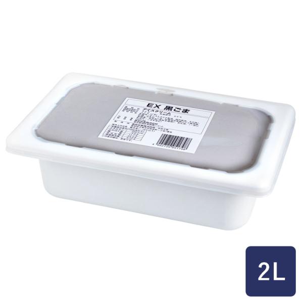 黒ごまの香ばしさとミルクのコクがマッチした、ゴマの風味豊かなアイスクリームです。業務用の大容量サイズです。そのままお召し上がりいただくのはもちろん、パンケーキやパフェのトッピングにしたり、あんみつに添えていただいたりと、様々な用途にたっぷり...