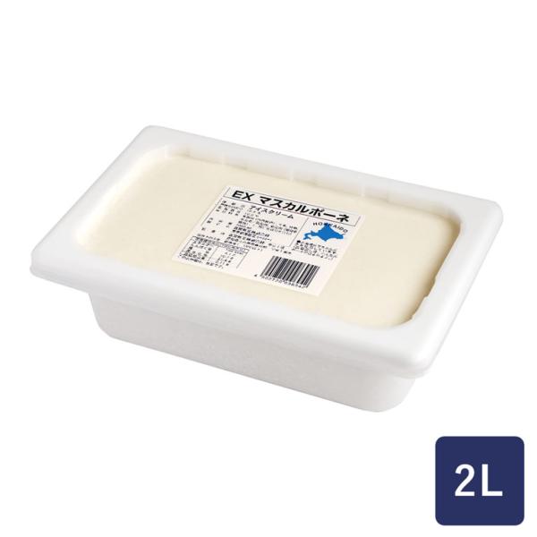 北海道産マスカルポーネチーズと生乳が贅沢に使用されたアイスクリームです。凝縮した乳の美味しさと後味すっきりとした味わい、口溶け良い仕上がりです。業務用の大容量サイズです。そのままお召し上がりいただくのはもちろん、パンケーキやパフェのトッピン...