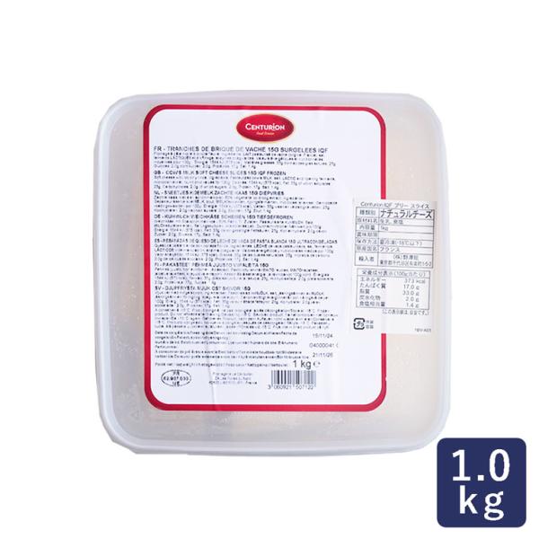 フランス産のブリーチーズ（白カビチーズ）を約3mmにスライスし、IQF（個別急速冷凍）加工したナチュラルチーズです。必要な分だけ取り出して解凍するだけで、カットの手間なくそのまま手軽にご使用いただけます。必要な分だけ使えるのでロスもなく、オ...