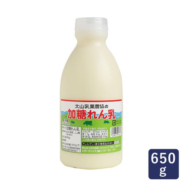 「白バラ牛乳」でおなじみ、鳥取県・大山乳業農協の加糖れん乳です。良質な生乳にショ糖を加えて濃縮し、れん乳ならではのまろやかな味わいと、雑味のないミルク本来の豊かな風味を楽しめます。いちごやかき氷のトッピングにはもちろん、コーヒーや紅茶に加え...