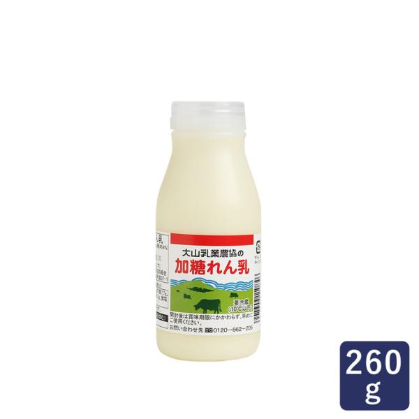 「白バラ牛乳」でおなじみ、鳥取県・大山乳業農協の加糖れん乳です。良質な生乳にショ糖を加えて濃縮し、れん乳ならではのまろやかな味わいと、雑味のないミルク本来の豊かな風味を楽しめます。いちごやかき氷のトッピングにはもちろん、コーヒーや紅茶に加え...