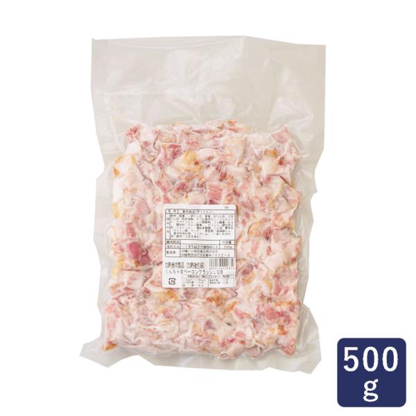 加熱食肉製品（加熱後包装）「くんちゃま」とは、沖縄の方言で「首（ネック）」のことを言います。豚トロ付近の部位で、一般的にはジョールベーコンとも呼ばれる希少部位です。脂身に甘みがありながらもあっさりとしているので、パンにサンドしたり総菜パンの...