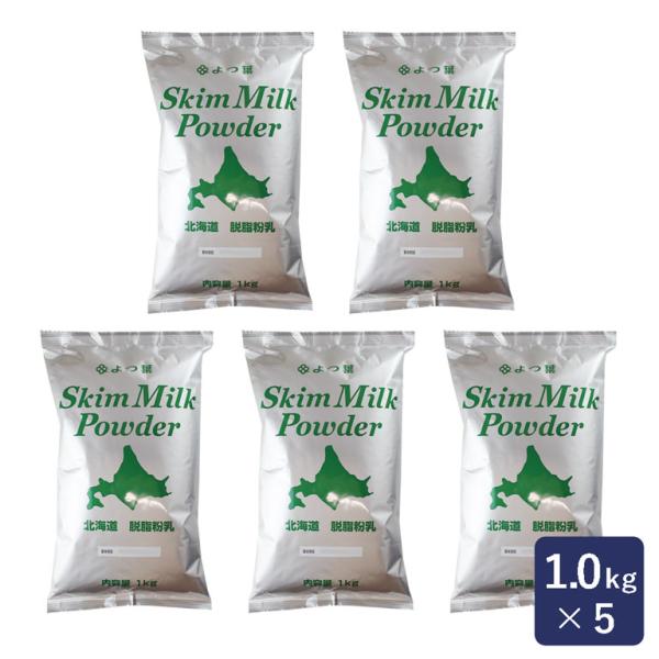 北海道産100％の良質な生乳を原料としてできた風味豊かな脱脂粉乳（スキムミルク）の業務用サイズです。乳風味づけ、コクや風味向上の目的で洋菓子・製パン・お料理に、幅広くご利用いただけます。また、脱脂粉乳10gを90mlの水またはぬるま湯で溶く...