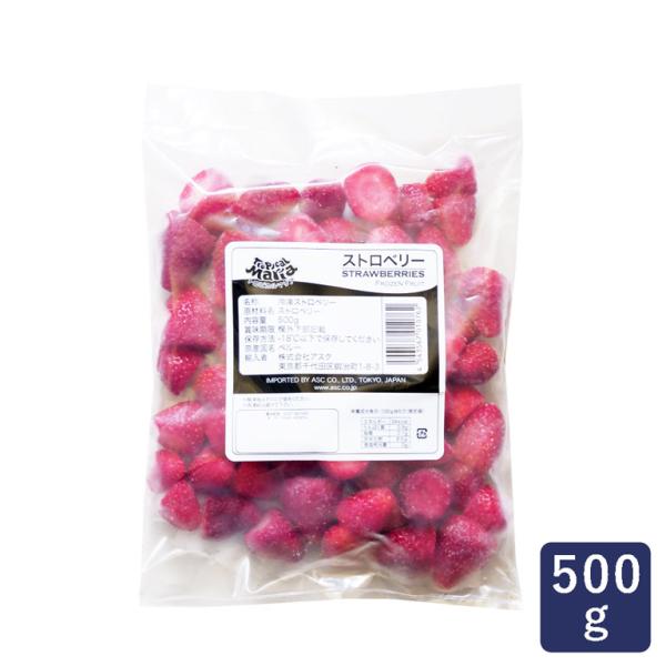 ペルー産のイチゴを100％使用。甘さだけではなく、酸味があるイチゴです。ホールで個別急速冷凍されているので、解凍してそのままでもおいしくお召し上がりいただけます。デザートのトッピングだけでなく、スムージー、ジャムなどの材料としてもお使いいた...