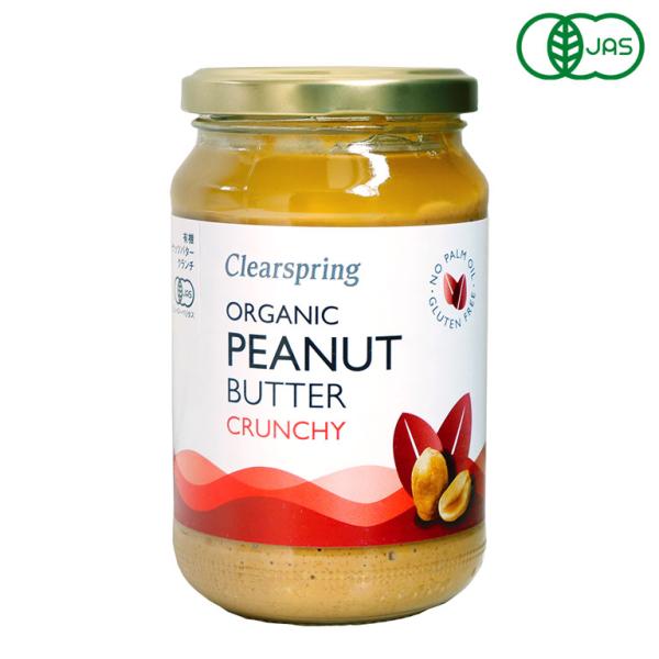 【有機JAS認定品・ヴィーガン認証商品】ピーナッツそのものの甘味を楽しめる、有機ピーナッツと食塩のみを使用したシンプルなピーナッツバターです。甘味とコクの感じられるペーストに加え、クランチタイプは粗く挽いたピーナッツの粒が入った食感もお楽し...