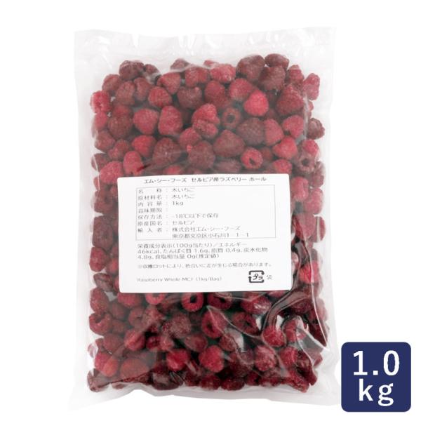 ラズベリーの世界有数の生産国セルビアの冷凍ラズベリーです。鮮やかな色味と爽やかな酸味、華やかな香りが特徴のラズベリーは、様々な場面で活躍してくれます。ケーキのトッピングやアイスクリームに添えて、華やかな彩りを添えたり、ヨーグルトやパンケーキ...