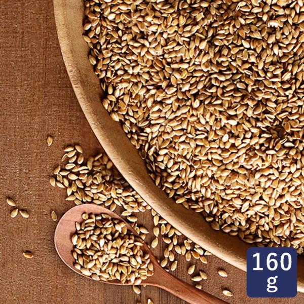 亜麻の種である亜麻仁（アマニ）を香ばしくローストしました。アマニ（亜麻仁）は、フラックスシードと呼ばれ、欧州では健康に役立つ食品として紀元前から親しまれていました。近年では、体内で作ることのできない必須脂肪酸オメガ3脂肪酸の1つα-リノレン...