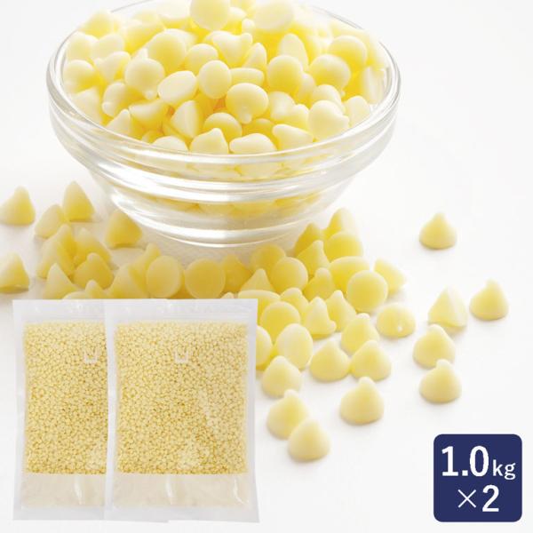 ココアやチョコの生地に映えるホワイトチョコレートチップです。厳選された独自の配合で作られているので、なめらかでミルク感たっぷりの香り高い仕上がりです。焼成しても風味、形、食感が残りやすいので、パンやお菓子の練り込みやトッピングなど、幅広くお...