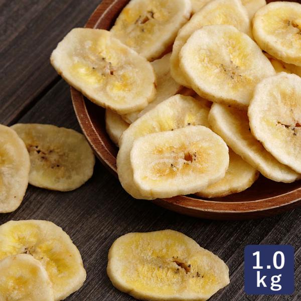 サクサクとした食感と優しい甘み、明るい色が特徴のバナナチップです。スライスされたバナナをココナッツオイルで揚げ、シロップに浸けてから2度揚げしたスタンダードな味わいです。おやつにそのまま召し上がるのはもちろん、パウンドケーキやマフィンの生地...