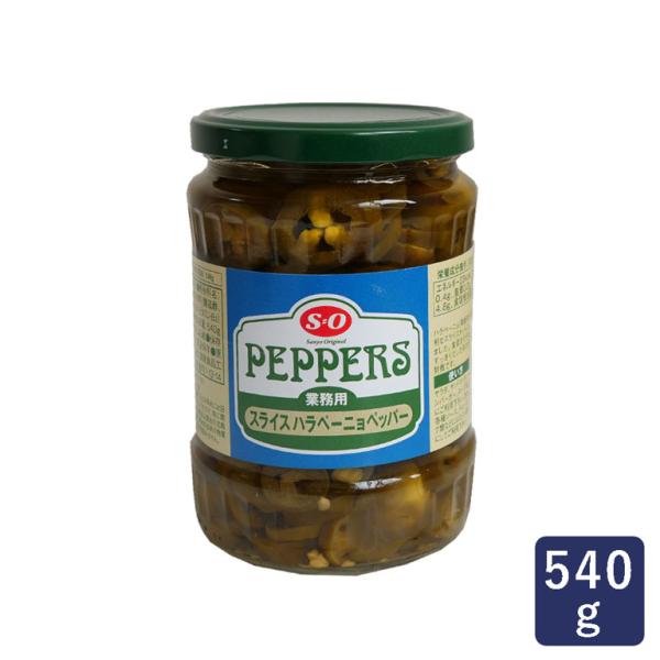 輪切りにしたハラペーニョ（青唐辛子）を酢漬けにした、食欲をそそられるスッキリとした辛さが特徴の一品です。スライスされているのでそのままお使いいただけるのが便利です。また細かく切りパスタのソース具材としてや、サルサソースなどドレッシングとして...