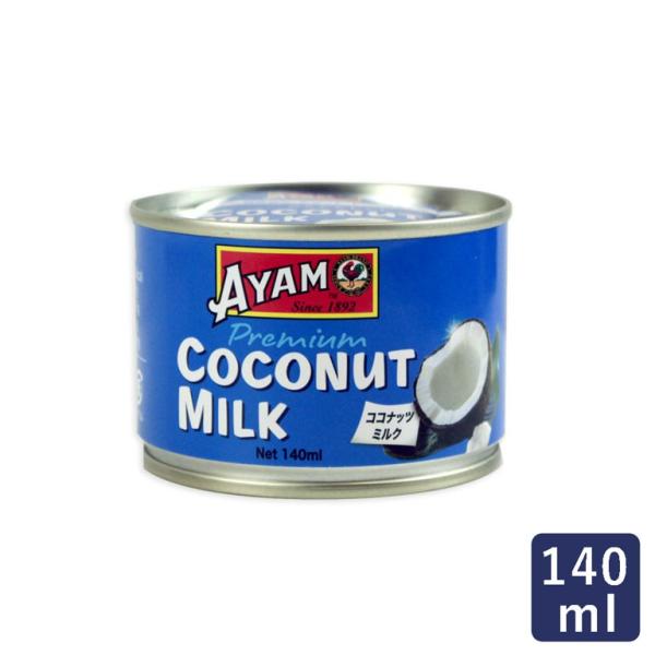 ご家庭でも使いやすい140mlサイズAYAM（アヤム）のココナッツミルク缶です。AYAMは、1892年の設立以来100年以上も続いている食材専門メーカーです。マレーシアに拠点をおき、アジア各国、フランス、オーストラリアなど世界中で愛用されて...