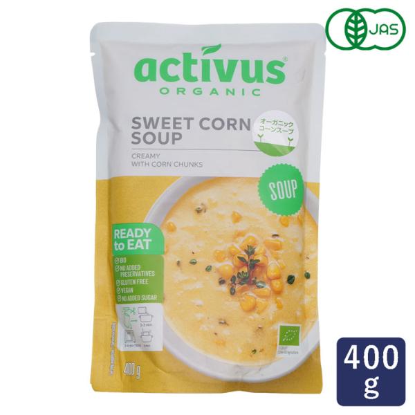 【有機JAS認定品】甘味のあるコーンにココナッツクリームとスパイスを加え、コーンの旨味をより感じられる味に仕上げました。粒々コーンと粗ごしコーンは食べ応えも十分で、満足度もアップ。主要原材料だけでなく香辛料もオーガニック素材を使用しています。
