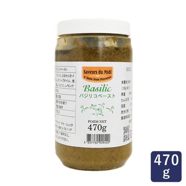 南フランス産のフレッシュなバジルをふんだんに使った、香り高いバジリコペーストです。ジェノベーゼのように松の実やチーズが入っていないので、保存がしやすいのが特徴です。お料理に合わせやすく、パスタやピッツァ、グリルなど幅広くお使いいただけます。...
