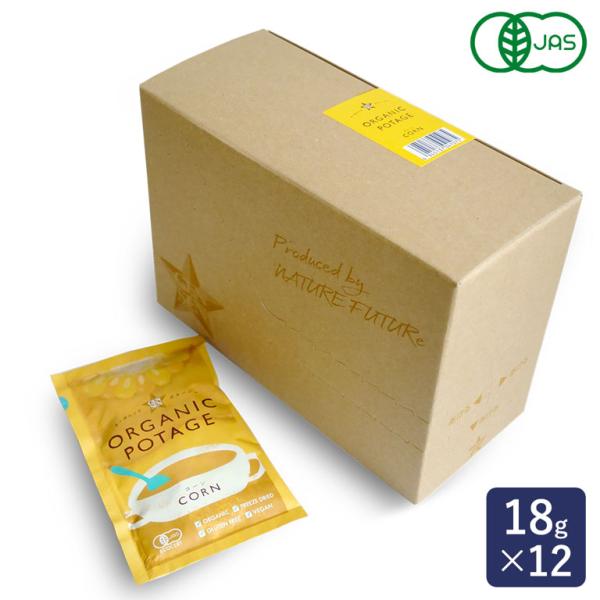 豊かな自然の力の中でみずみずしく元気よく育った有機コーンを使った、甘みの強いコーンポタージュスープです。甘さだけが際立つ単調な味ではなく深みを求め、本来の甘さと甘さの中にある雑味、そしてコクを引き出すことを素材同士のかけ合わせで工夫するとい...