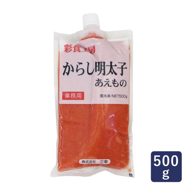 魚卵とたらの子を、ピリッと辛い明太調味で漬け込みました。ペースト状なので、ソース、たれ、パンのフィリングなど、幅広い用途で手軽にご使用いただけます。茹でたてのパスタに混ぜて明太パスタや卵焼きにといろいろな料理や、ソース、薬味など幅広いメニュ...