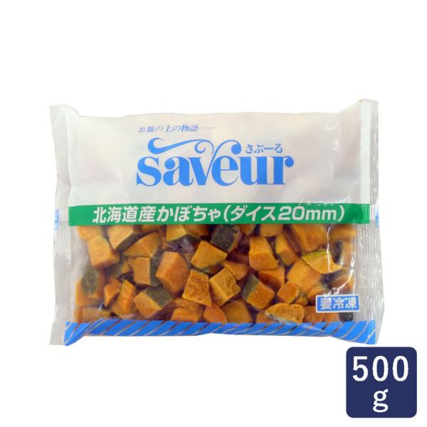 一口サイズのダイス状（20mm角）にカットした北海道産の冷凍かぼちゃです。ダイス状にカットされており、冷凍のまま調理出来るので使いやすくなっています。また、スープやサラダ、煮物やカレーなどの料理以外にもパンや、スイーツなどにも、幅広くお使い...