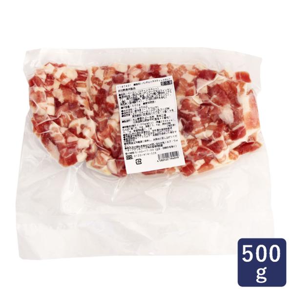 非加熱食肉製品加熱調理用に塩分を抑え、スティック状にカットしたパンチェッタ（生ベーコン）です。パンチェッタの特徴は、豚バラ肉本来のおいしさがぎゅっと凝縮された旨みと強い塩味。カルボナーラやアマトリチャーナといったパスタやスープ、サラダに加え...