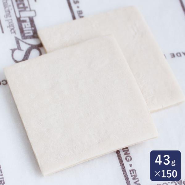 加熱後摂取冷凍食品（凍結前未加熱）9.5cm角にカットされた24層のデニッシュ生地です。お好みのクリームやフルーツをトッピングすれば、おうちでオリジナルのデニッシュが楽しめます。ウィーンが発祥の地と言われる「デニッシュ」は、お菓子に近い位置...