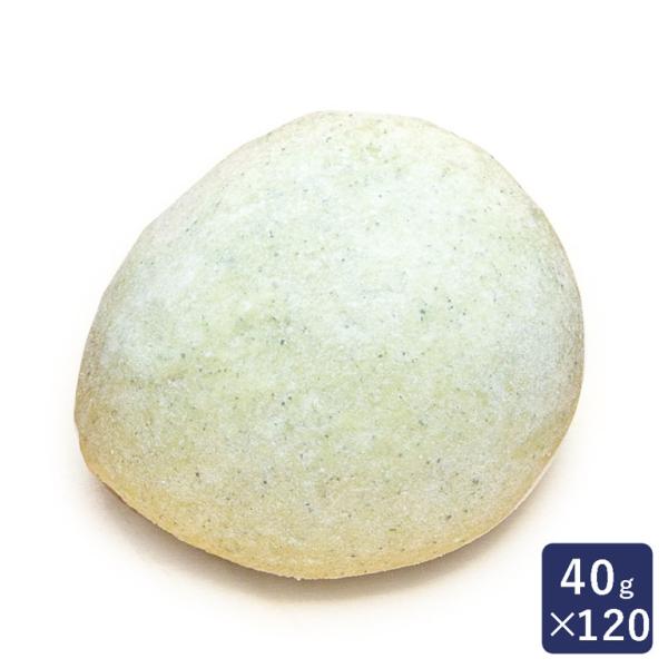 加熱後摂取冷凍食品（凍結前未加熱）菓子パン生地によもぎを練り込みました。お好みの餡を包み込めば、若草あんぱんが出来上がります。※業務用サイズです。レシピはお付けしておりませんので、予めご了承くださいませ。