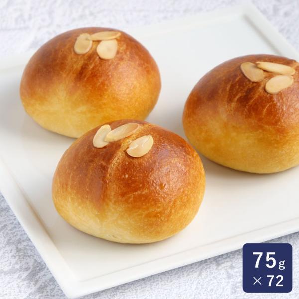 加熱後摂取冷凍食品（凍結前未加熱）カスタードクリームをブリオッシュ生地で包んだブリオッシュ・クリームです。コクのあるクリームを使っていて、リッチな配合の生地と合わせて、口溶けが良く贅沢な味わいです。あられ糖をふって焼けば、見た目も味もさらに...