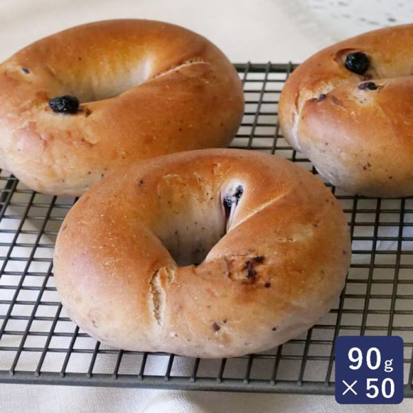 冷凍パン生地（加熱後摂取未加熱冷凍食品）ブルーベリーをたっぷり練りこんだベーグルです。甘酸っぱいブルーベリーの風味が楽しめるベーグルを手軽におつくりいただけます。焼きあがったそのままはもちろん、フルーツやホイップをはさんでサンドイッチにもお...
