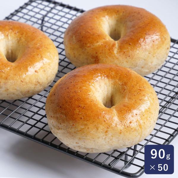 加熱後摂取冷凍食品（凍結前未加熱）全粒粉・はちみつなどを配合したベーグルです。茹でる手間がなく手軽にベーグルをお作りいただけます。食物繊維やミネラルが豊富な全粒粉の味わい深い旨味と香ばしさをお楽しみいただけます。焼きあがったそのままはもちろ...