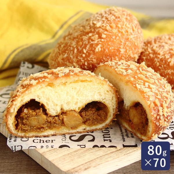 加熱後摂取冷凍食品（凍結前未加熱）ひよこ豆や牛ミンチなどの具材がゴロゴロと入ったこだわりのキーマカレーを包んだ冷凍パン生地です。15種類のスパイスを使ったスパイシーで芳醇な香りと、ギュッと詰まったお肉の旨味をお楽しみいただけます。揚げて定番...