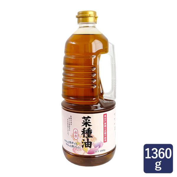 オーストラリア産の非遺伝子組換え（NON-GMO）菜種のみを使用。脱色・脱臭をしていない風味豊かなコクと赤みを帯びた色が特徴の菜種油です。天ぷらを揚げると衣は美しい黄金色に、炒め物の引き油に使うとコクのある豊かな風味に仕上がります。一般的な...