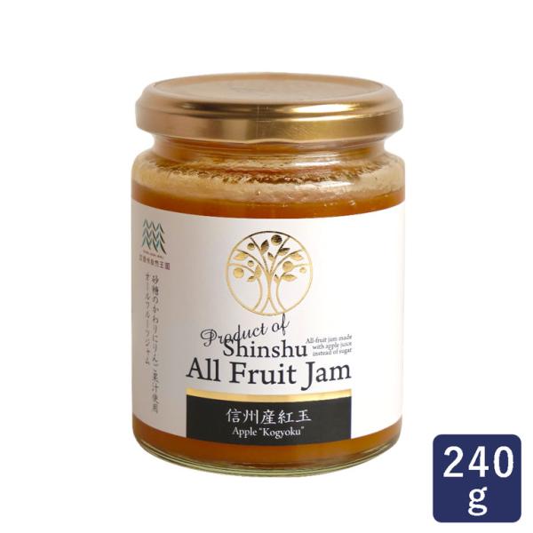 すべて信州産の果物だけで造りあげたジャムです。一つ一つ手で皮を剥き・種を取り・刻んで丹念に煮詰めた逸品です。砂糖の代わりにリンゴ果汁を使っています。爽やかな酸味でりんごの原点と言われる幻の紅玉がプリザーブタイプのジャムになりました。信州で生...