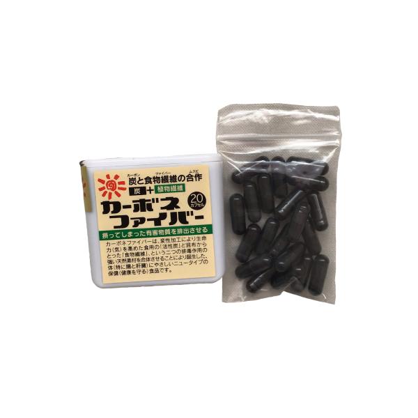 カーボネファイバーは、食用の炭（活性炭）と、昆布由来の食物繊維を使用した商品です。内容量：20カプセル成分：食用活性炭、昆布抽出エキス■ ご注意・本商品は医薬品・医薬部外品ではありません。・身体機能の向上、改善、疾病の予防・治癒等を目的とし...