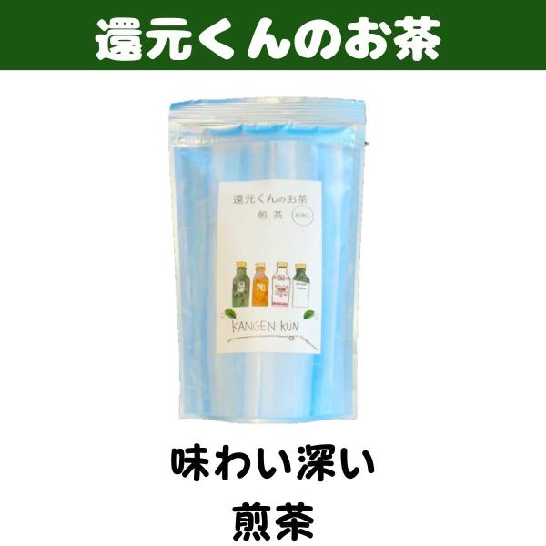 「あらたに茶房」さまの独自技術により開発された、水出しタイプのお茶シリーズが新登場！■ 製造地・品質へのこだわりお茶の名産地、福岡県八女市星野地区にて、素材の選定・風味・製造環境に配慮しながら丁寧に仕上げられています。試行錯誤を重ねて製品化...