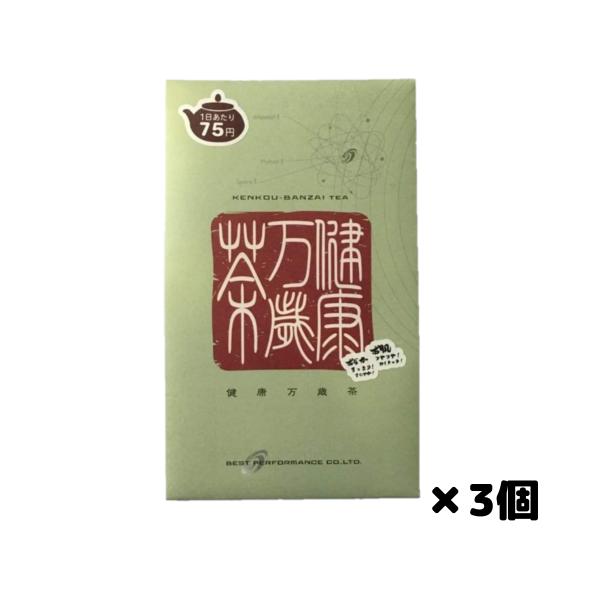本商品は、国産原料を使用したブレンド茶です。放射線・放射性物質は使用しておりません。日常の飲み物として、お好みのタイミングでお楽しみいただけます。■ 作り方（目安）1. やかんに約2リットルの水を入れ、火にかけます2. 沸騰後、本品を1包入...
