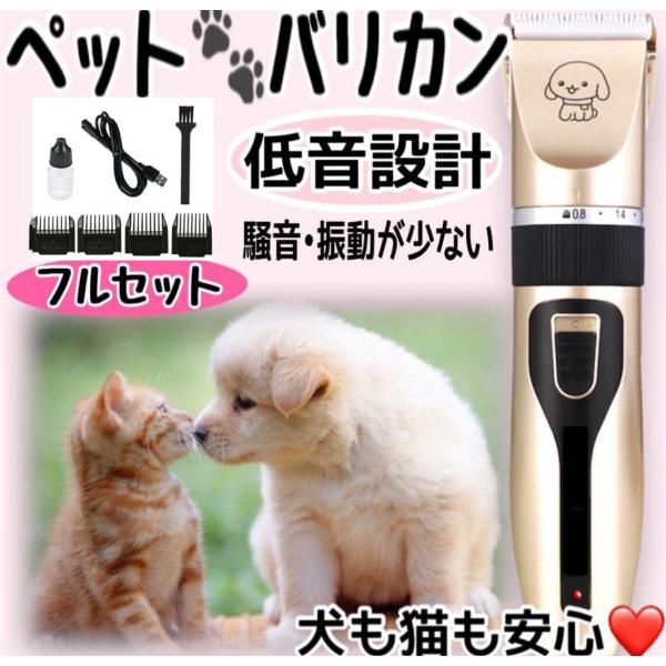 ペット用コードレスバリカンプロ仕様の静音設計＆セラミック刃採用で、犬・猫・うさぎなどのトリミングを自宅で簡単に！静音タイプなので、ペットが怖がらずストレスなくカットできます。セラミック刃は切れ味と耐久性に優れ、安全ガード付きで初めての方でも...