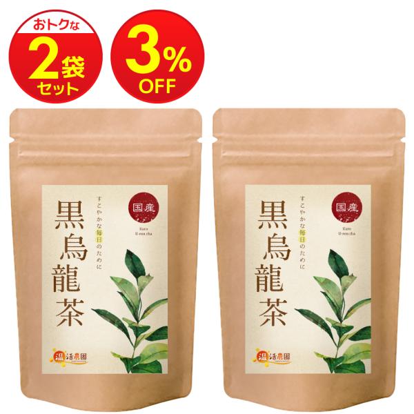 ▼商品説明黒烏龍茶は、発酵度をやや高め、深煎り焙煎で香ばしさと深いコクを引き出した烏龍茶です。ウーロン茶特有の「重合ポリフェノール（OTPP）」が含まれているとされ、注目される成分のひとつです。国産茶葉100％使用。こってりした料理とも相性...