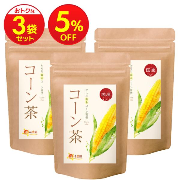 ▼商品説明国産のとうもろこしの「 実 」だけを贅沢に使用。とうもろこしのひげを原料としたひげ茶に比べ、クセがなく飲みやすいのが特徴です。ノンカフェインだから妊婦さんでも安心してお飲み頂けます。▼名称コーン茶▼内容量4g×40包 (ティーバッ...