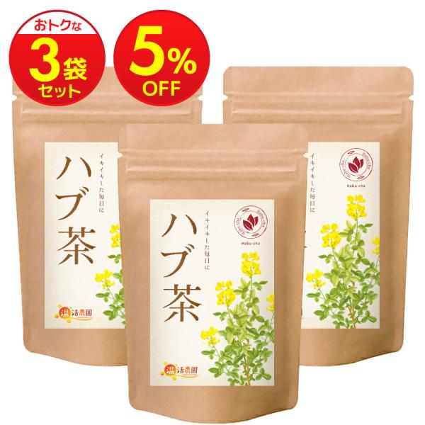 ▼商品説明ハブ茶の原料はマメ科のエビスグサの種子を乾燥させたものです。漢方では「決明子」と呼ばれ、決明子の決明には明を開くという意味があり「目を良くする(決)種子」に由来すると 言われています。ノンカフェインですので妊婦さんからお子様までお...