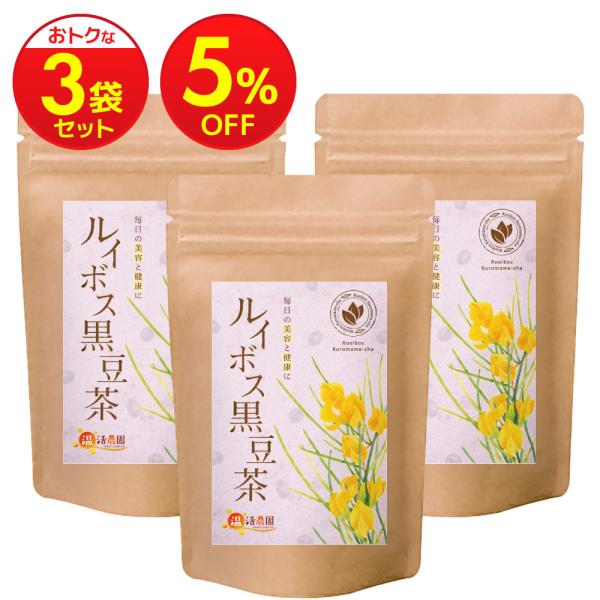 ▼商品説明国産の高品質な黒大豆と、南アフリカの環境で育つミネラルたっぷりのルイボスティーを使用しました。香ばしい黒豆を独自ブレンド！毎日の食事にピッタリ！食事と一緒に楽しみたい方、家族みんなで楽しみたい方、香ばしい味が好きな方にオススメです...