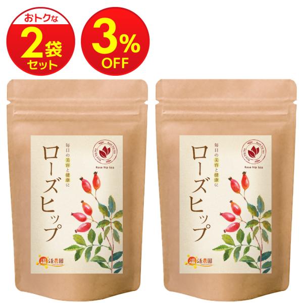 ▼商品説明こだわりの手法でクセがなくすっきりとした柔らかな口当たりに仕上げました。レモンの20〜40倍のビタミンCが含まれていると言われてます。別名「ビタミンCの爆弾」として人気のローズヒップティーをお楽しみください。美容に気を使っている方...