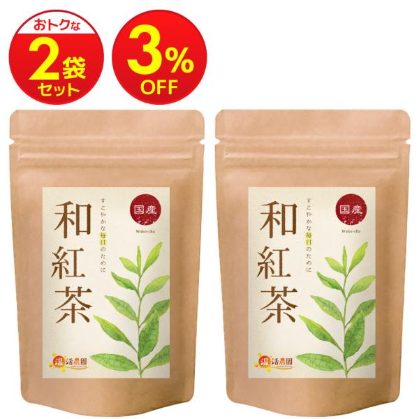 ▼商品説明和紅茶は国内の中でも厳選した「べにふうき」の茶葉を使用しています。「幻のお茶」としても知られており、四季豊かな風土で育った茶葉のため自然で柔らかい風味を味わえるのが特徴の和紅茶です。【専門機関にてカフェイン検査済み】検査結果：10...