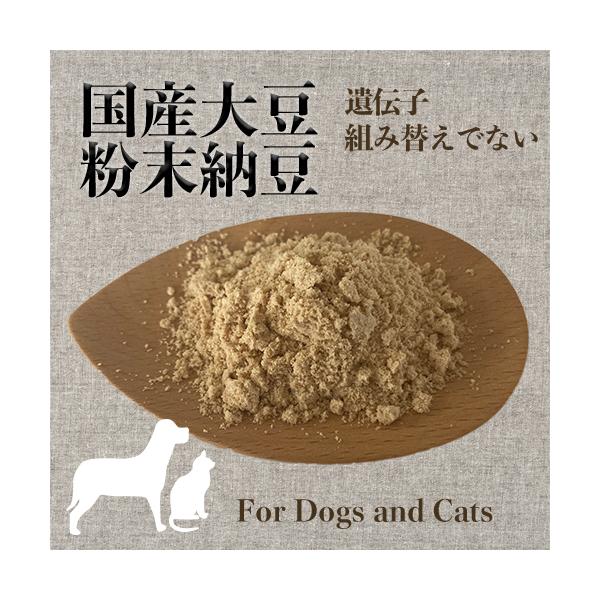 【原材料】納豆粉末（国産大豆　遺伝子組み換えなし)【内容量】15ｇ 【賞味期限】発送後3か月。期限が過ぎても、少しずつごはんに混ぜて消費していただいて大丈夫です。 【特徴とご使用の目安】整腸、皮膚や粘膜のケア、関節の保護、丈夫な骨のために。...