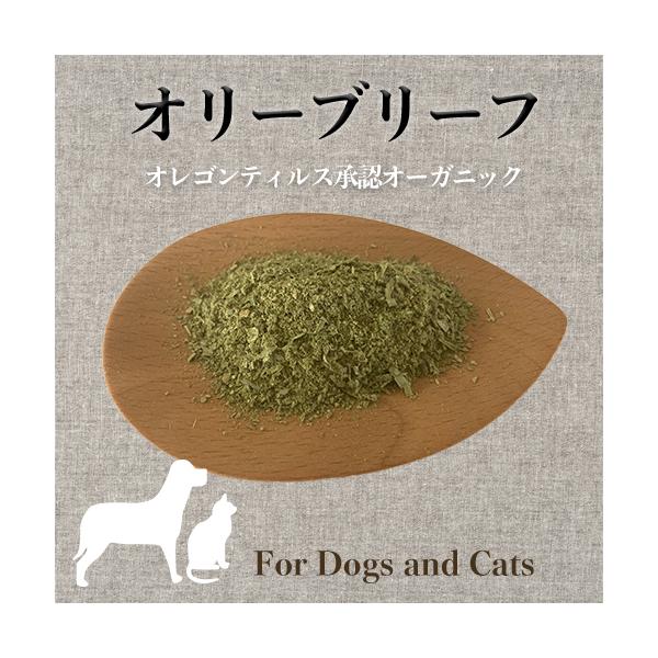 【原材料】オリーブリーフ（オレゴンティルス認証オーガニック　アメリカ)【内容量】10ｇ【賞味期限】発送後3か月。期限が過ぎても、少しずつごはんに混ぜて消費していただいて大丈夫です。【特徴とご使用の目安】耐性菌の心配をすることなく、殺菌、抗菌...