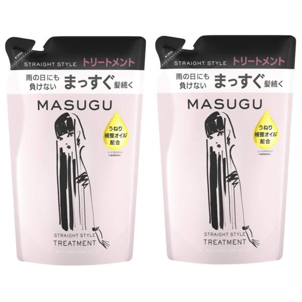 ユニリーバ トリートメント まっすぐ ストレート スタイル つめかえ 2個【商品説明】●手ごわいうねりをまっすぐに。「MASUGU」は髪のうねり・くせ毛に悩む女性に向けて開発。雨にも負けない、まっすぐまとまる髪へと導く。●うねりが出るのは、...