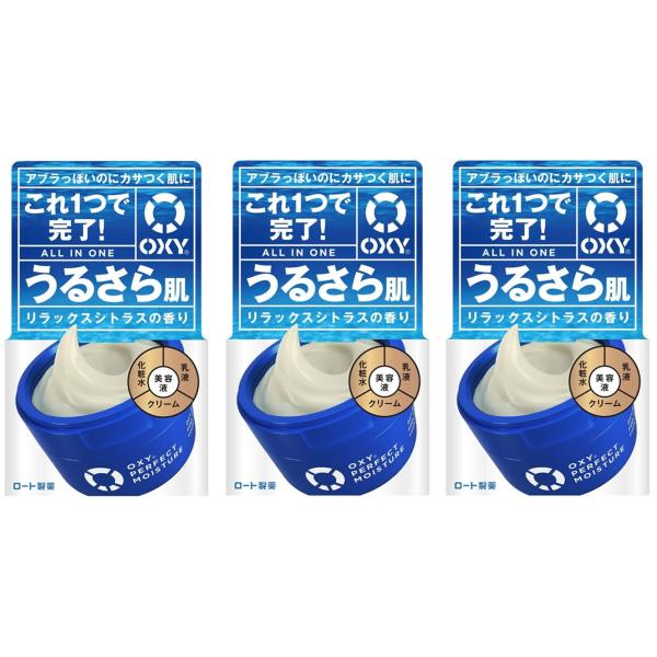 オキシー オールインワン ジェル パーフェクト モイスチャー 3個【商品説明】●超クールな洗い心地で、余分な皮脂をしっかり落とす洗顔料です。●ニキビの原因菌を毛穴の奥まで殺菌。●肌が深呼吸するような気持ちいい洗い上がり。●オイリー肌、普通肌...